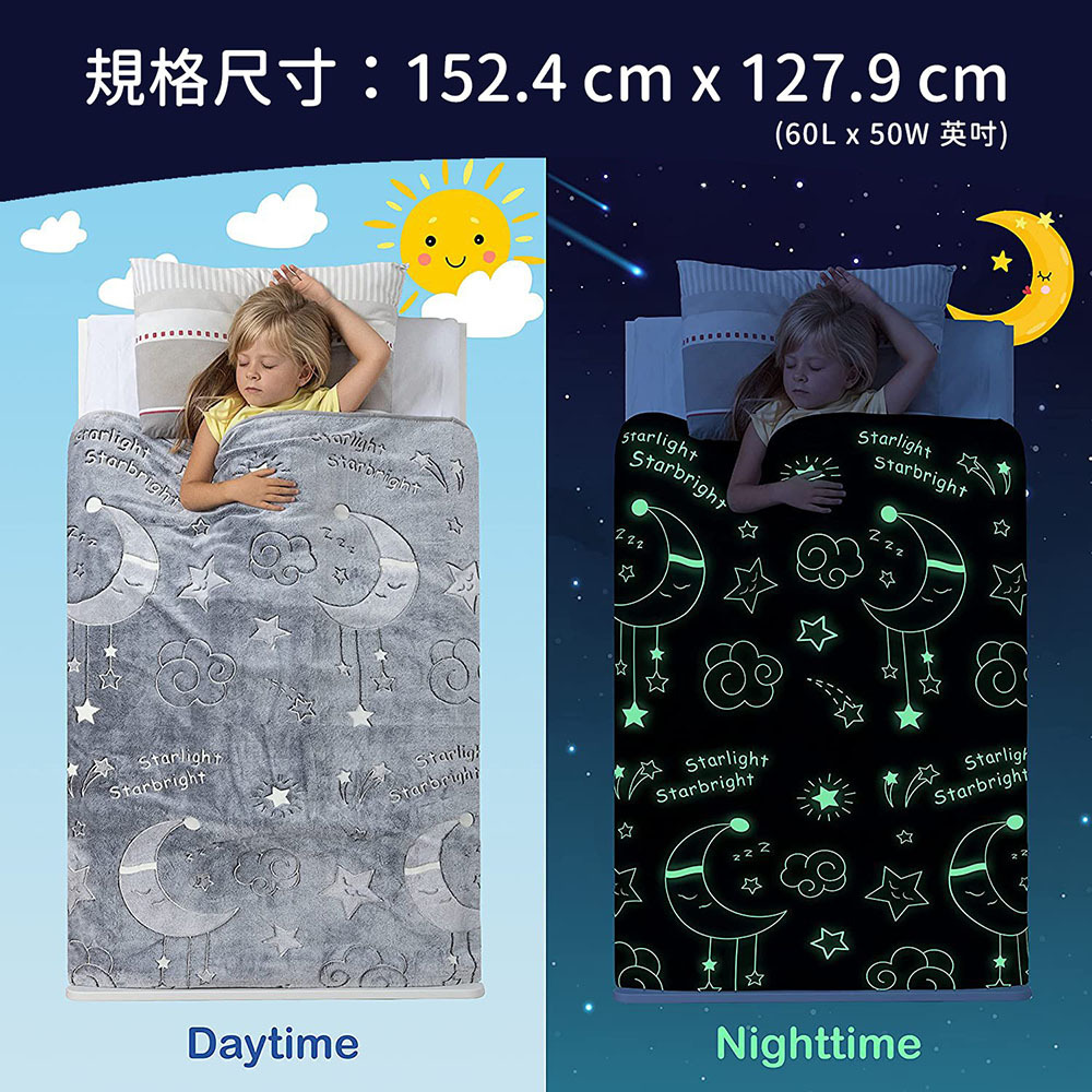 美國 Snooze Bliss 夜光保暖毯 - 灰星星月亮