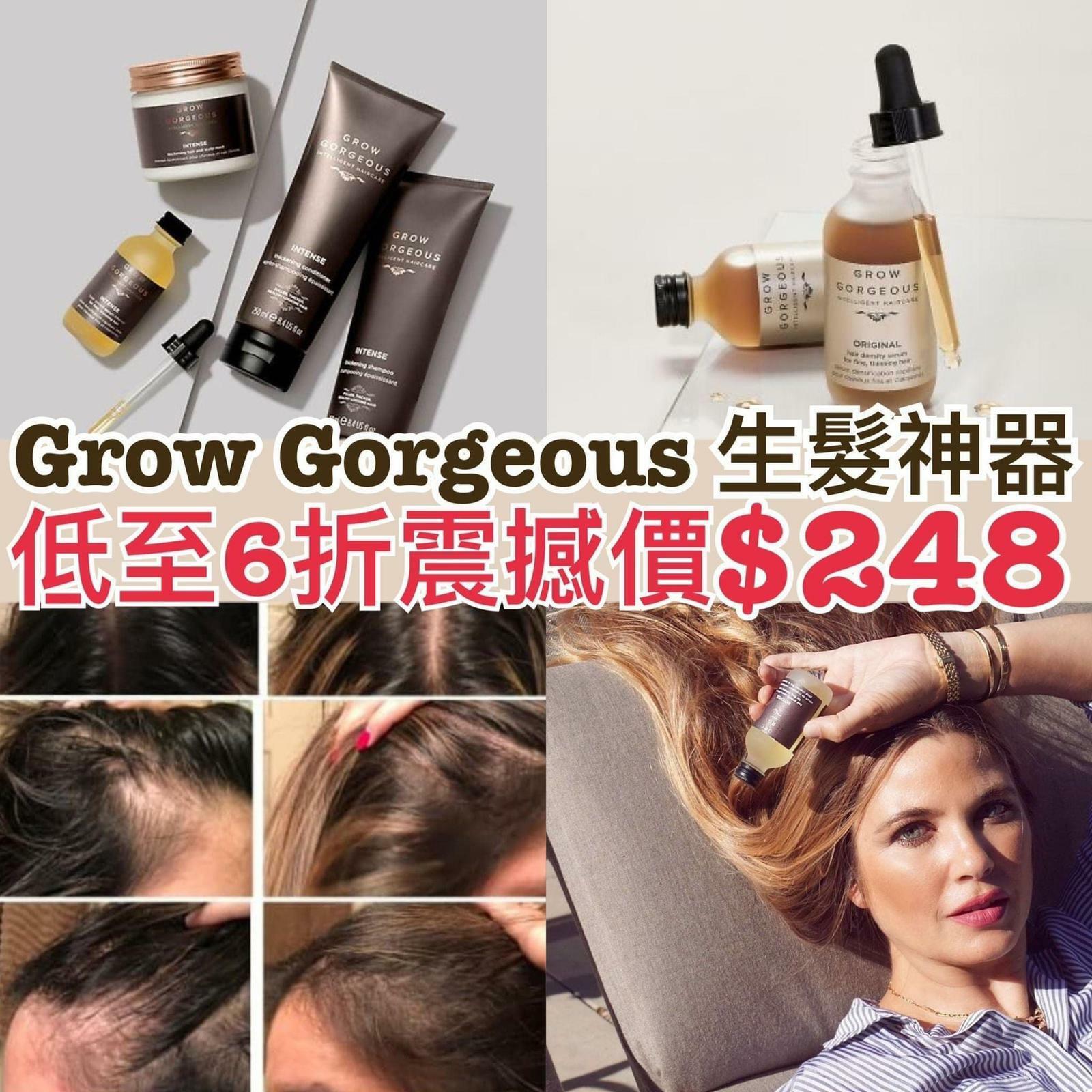 Grow Gorgeous Hair Growth Serum 60ml