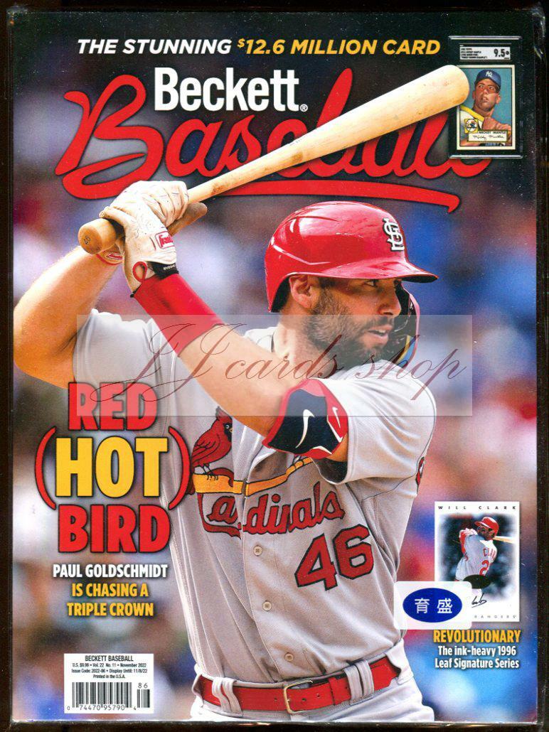 Mlb Beckett Plus #200 - November - 2022 , 十一月號 棒球 卡書