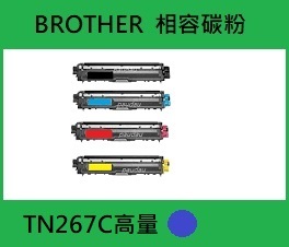 【Brother】TN-267C [高印量] 副碳粉匣 MFC- L3270 / L3750 / L3770