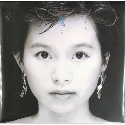 林姍姍 Sandy Lamb - 突然精選 (升級復黑王)