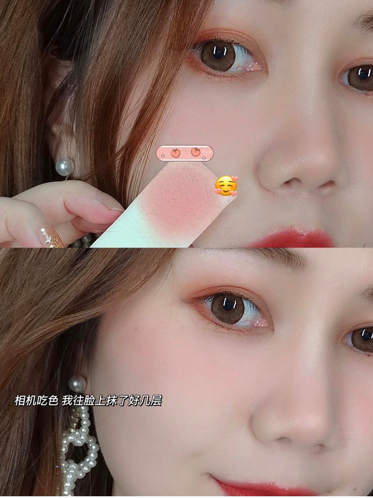 Nars Sex Appeal 斷貨神色 仙氣奶桃