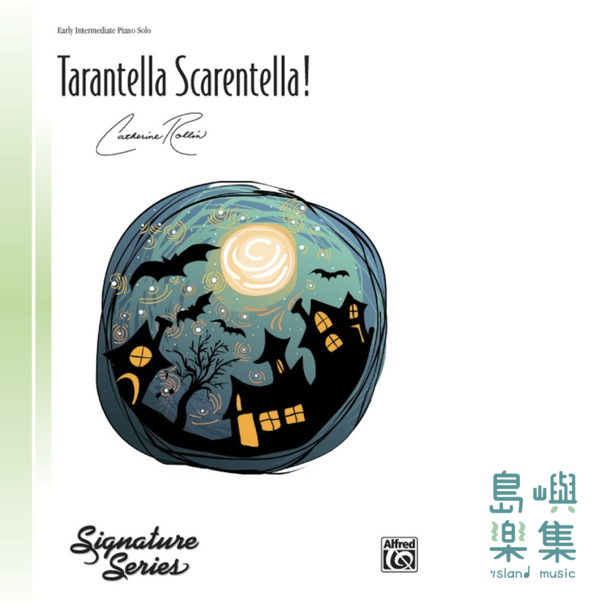 Tarentella Scarentella!