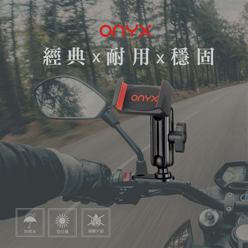 經典系列|照後鏡底座手機支架