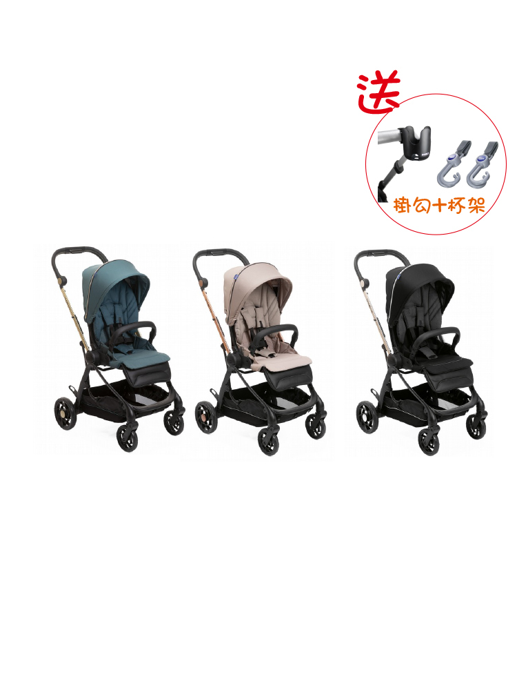 義大利 Chicco One4Ever全能秒收雙向輕量手推車(3色)｜安琪兒婦嬰百貨