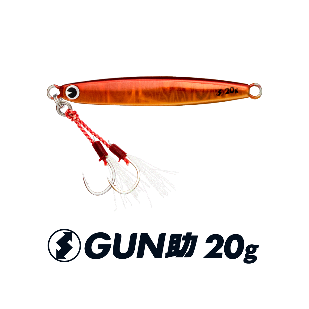 ima GUN助 30g/40g/50g