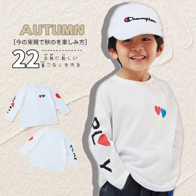 日系兒童長袖t恤KY-0292