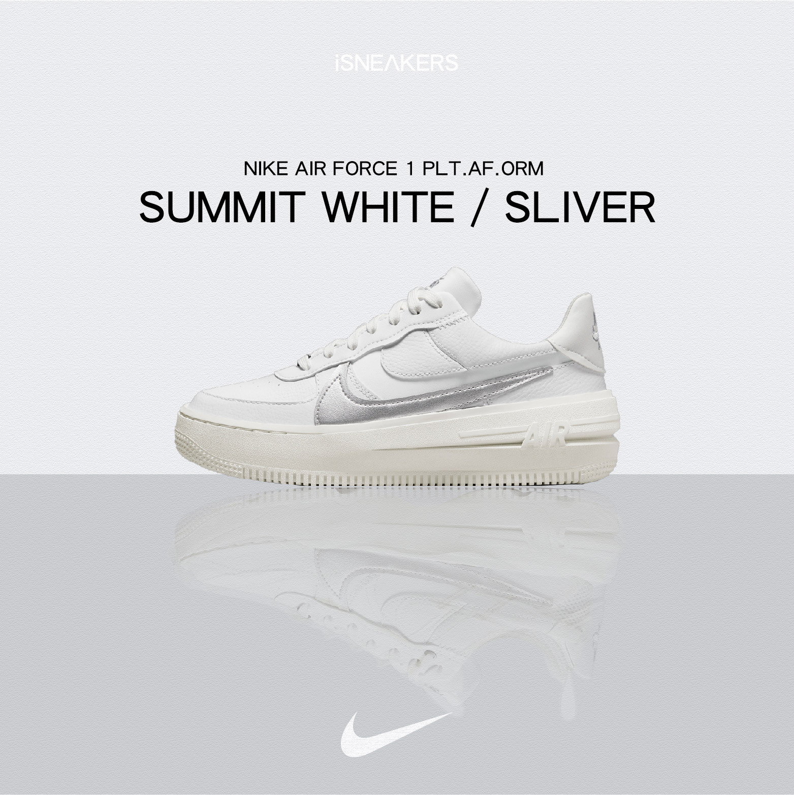 iSNEAKERS｜Nike Air Force 1 PLT.AF.ORM 白銀厚底 DJ9946-101