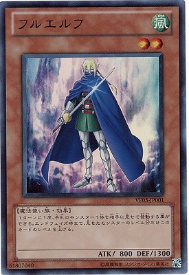 VE05-JP001(UR) 揮精靈