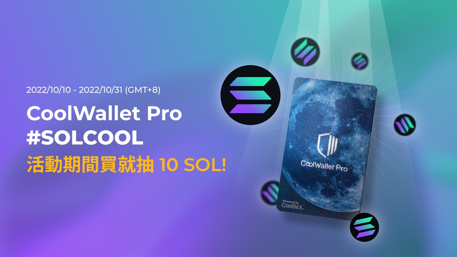 CoolWallet Pro 加密貨幣冷錢包 | 香港行貨 | TREND.HK 潮科技 | 網上商店