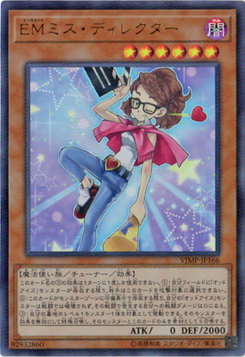 VJMP-JP166(UR)EM誘導演小姐