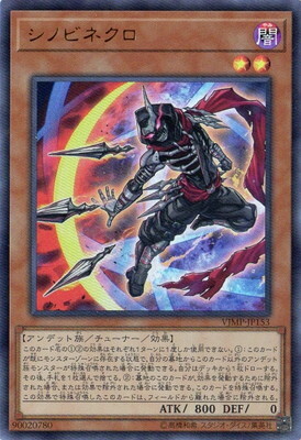 VJMP-JP153(UR)忍屍