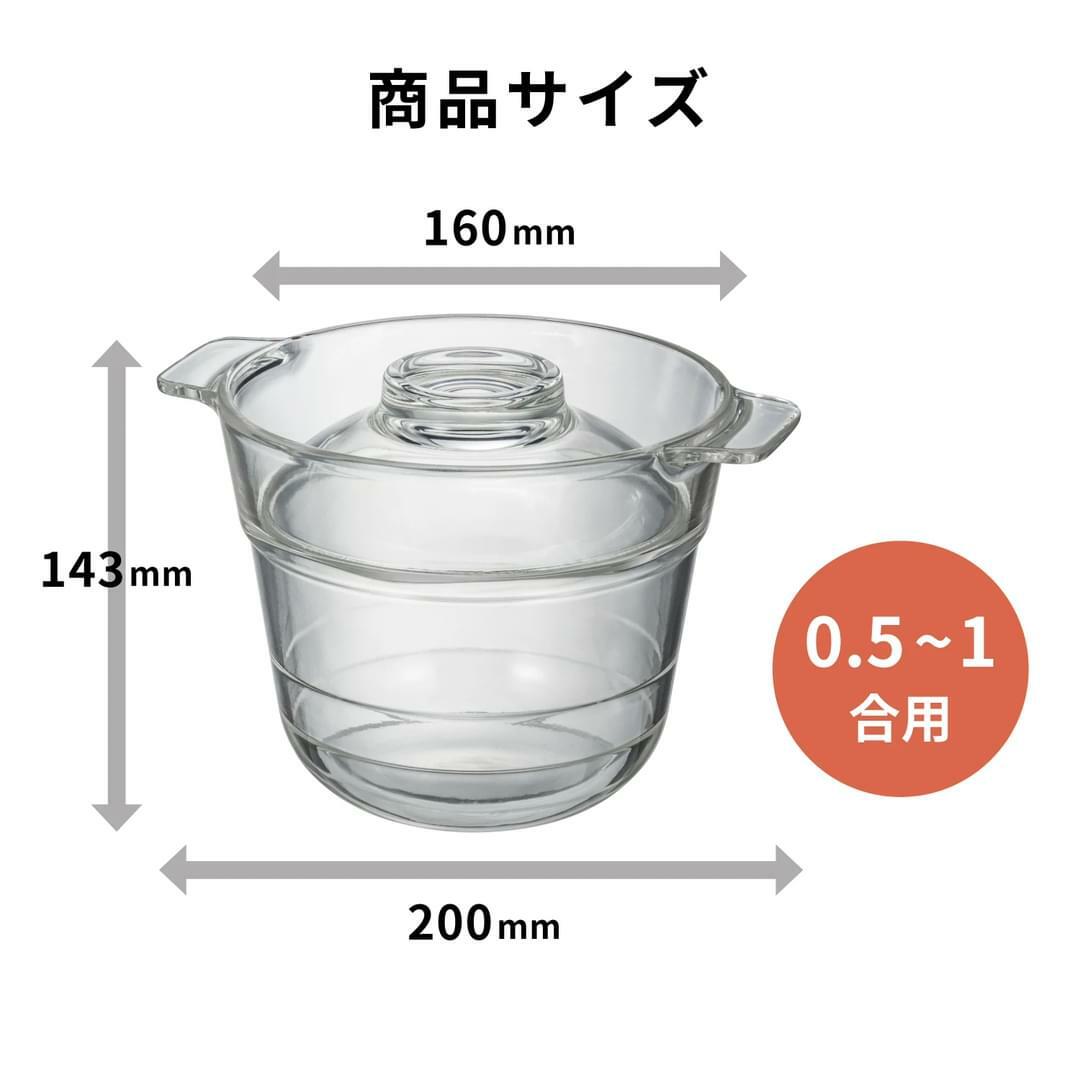 日本製🇯🇵 HARIO ICHIZENYA Microwave Glass Rice Cooker 清透