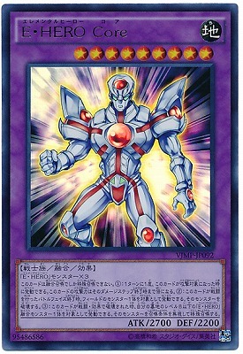 VJMP-JP092(UR)E．HERO Core