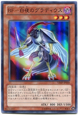 VJMP-JP068(UR)BF-白夜的古拉迪斯