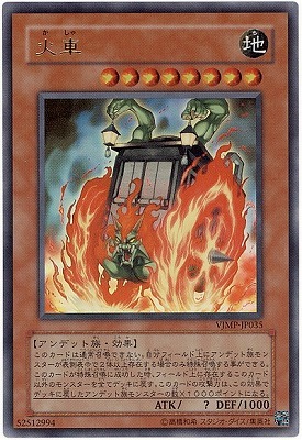 VJMP-JP035(UR)火車