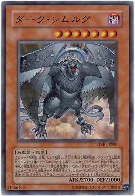 VJMP-JP029(UR)黑暗思摩夫