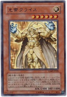 VJMP-JP028(UR)光帝克萊斯