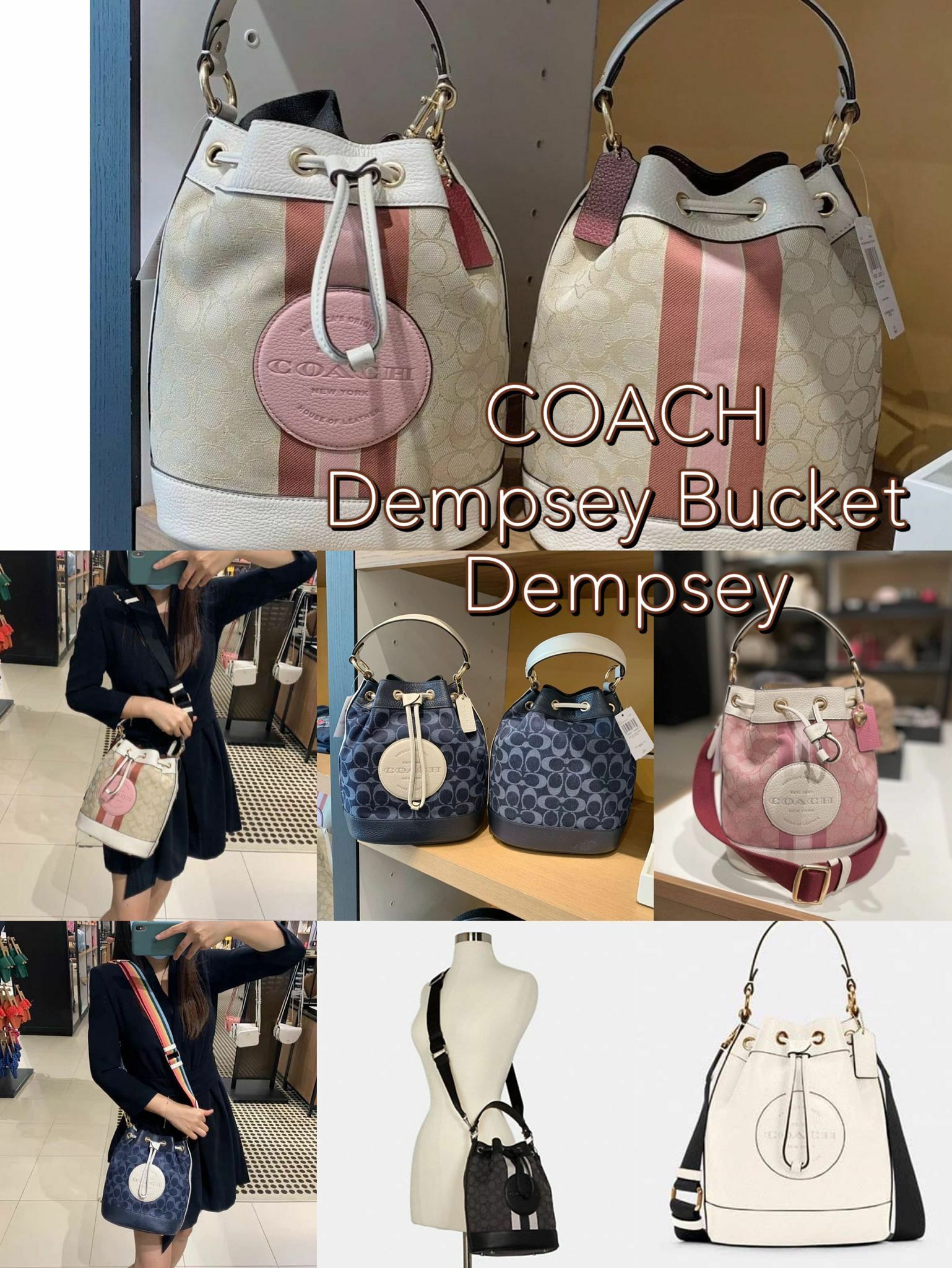 Coach Dempsey Bucket Dempsey 水桶袋（大 Size）