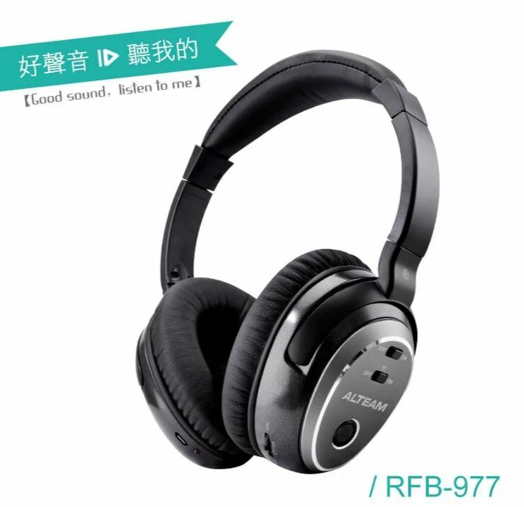 RFB-977 - 藍牙音效降噪耳機