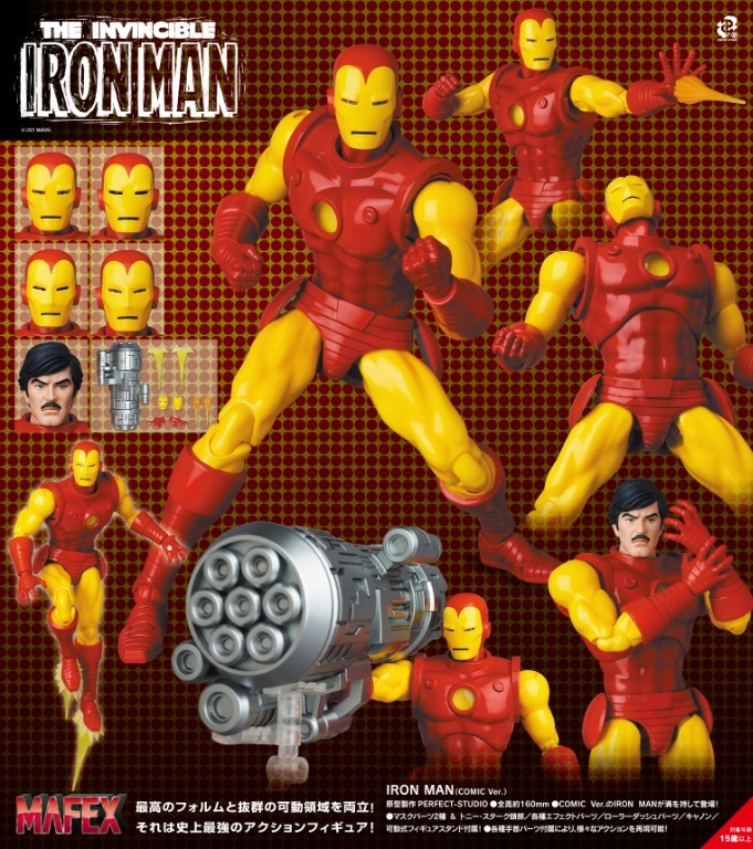 Mafex- The Invincible Iron Man