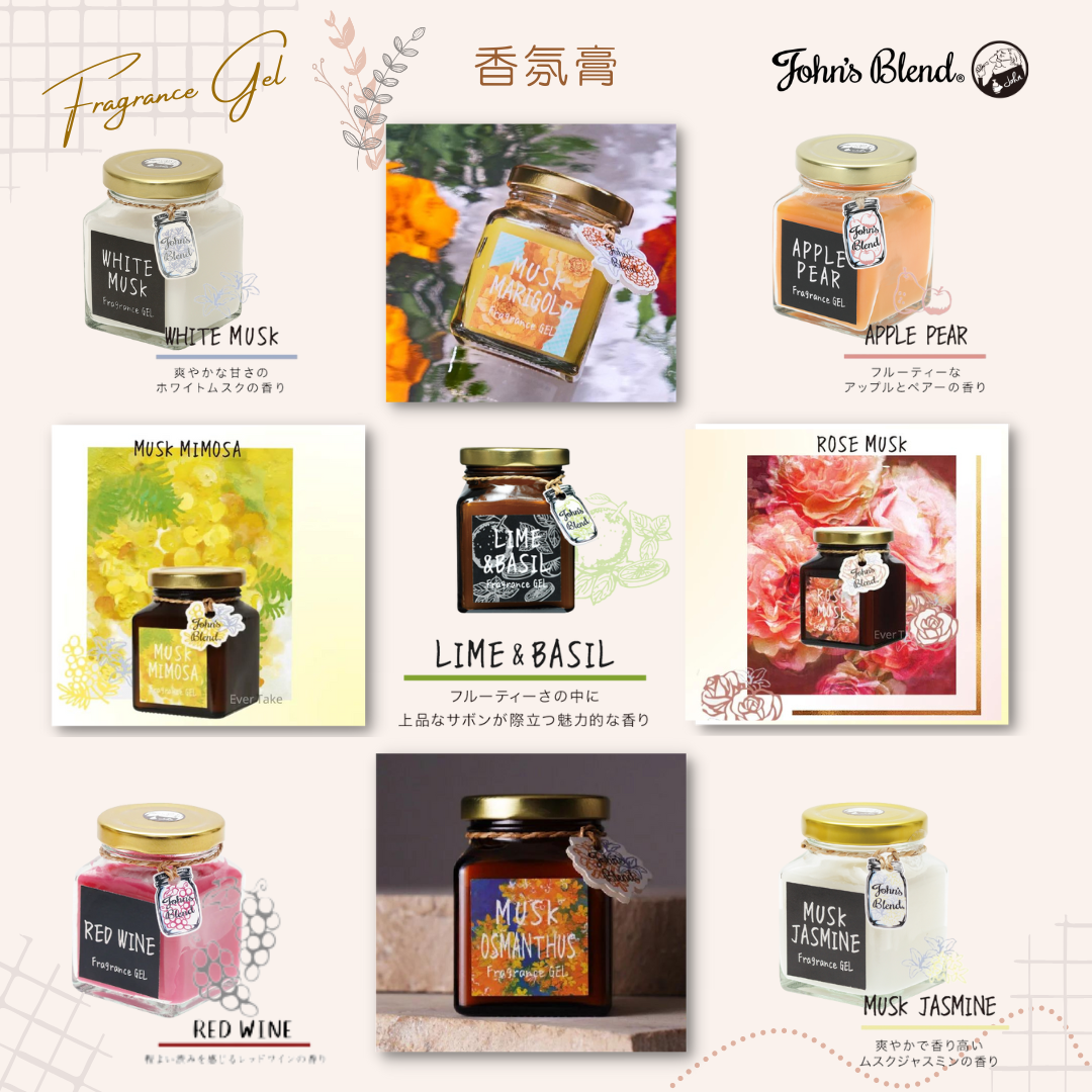 日本 John's Blend 香氛膏135g 現貨