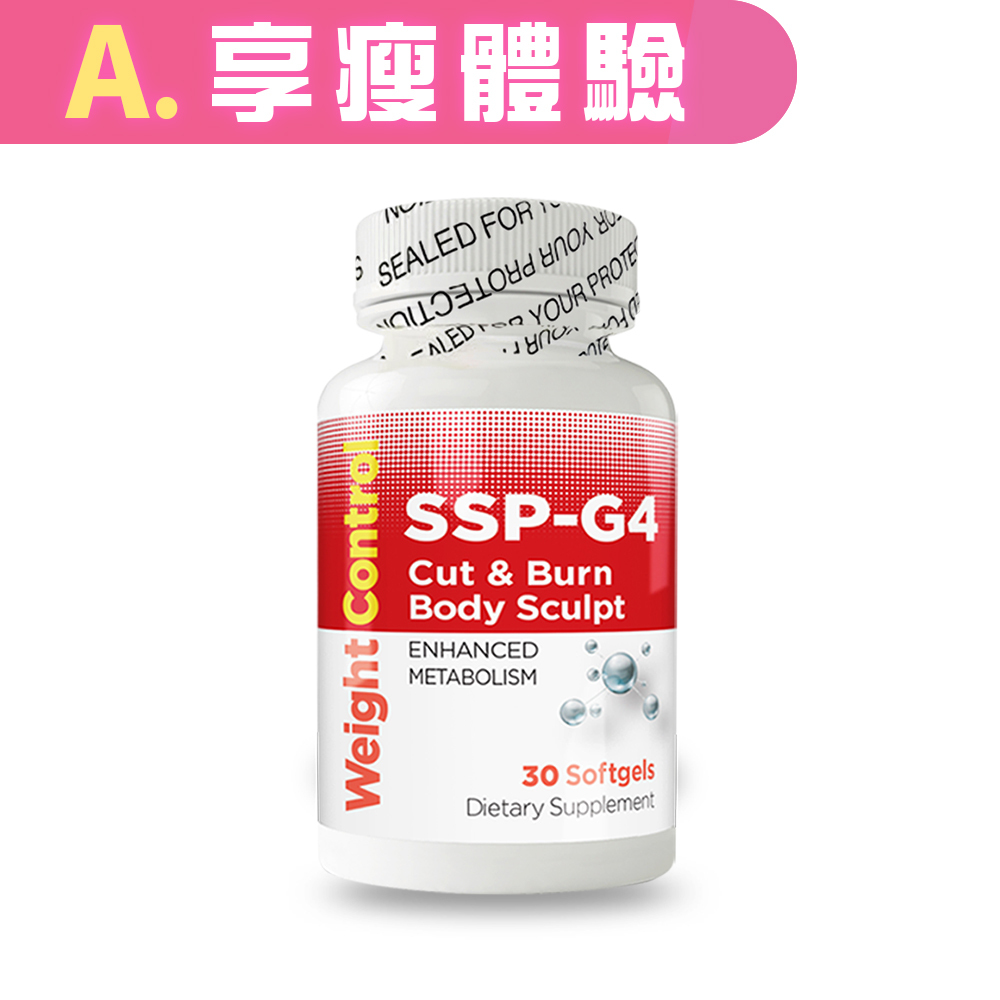 SSP G4有效嗎
