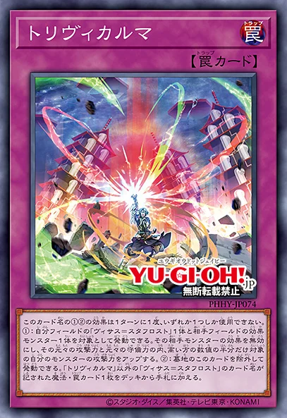 PHHY-JP074 三步業