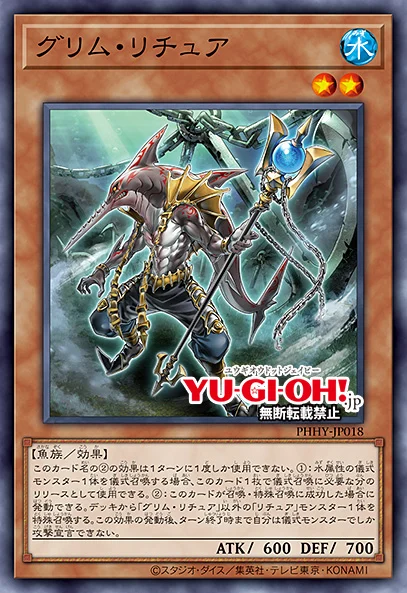 PHHY-JP018 冷酷遺式術師