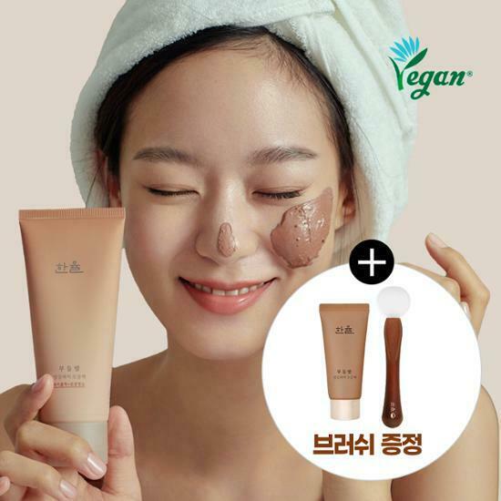 HANYUL Soft Chestnut Flawless Sebum Pore Clay Mask [附送2