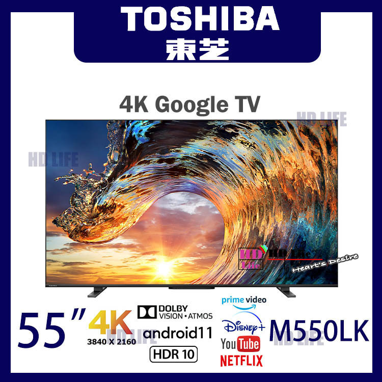 Toshiba 55M550LK 東芝 TOSHIBA 55" 4K 量子點電視 Google TV