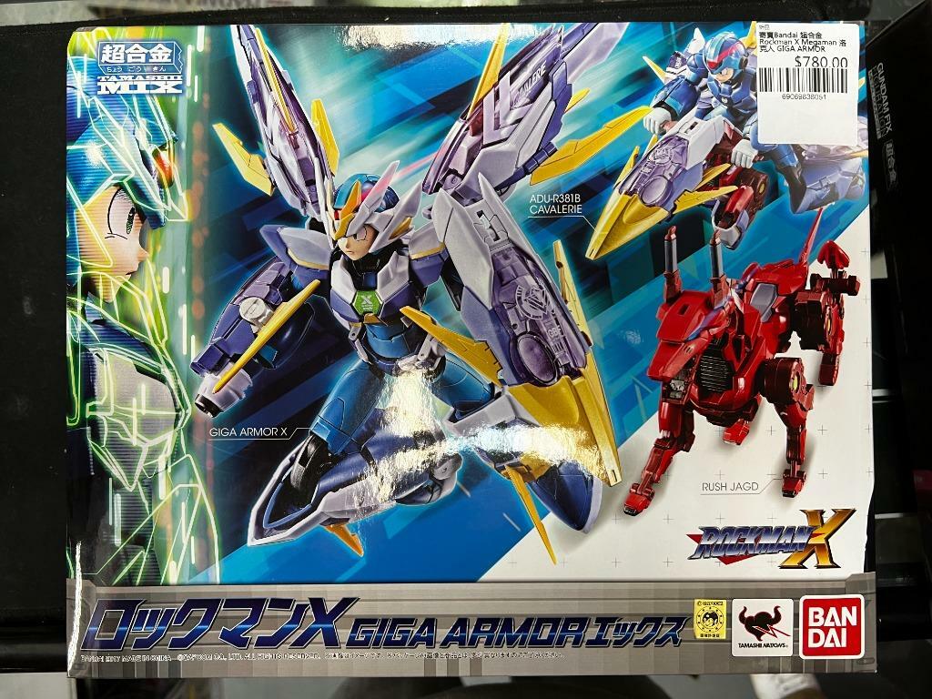 寄賣Bandai 超合金 Rockman X Megaman 洛克人 GIGA ARMOR