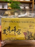 FTR - Shui Ye Zhen Rong [#FTR4]