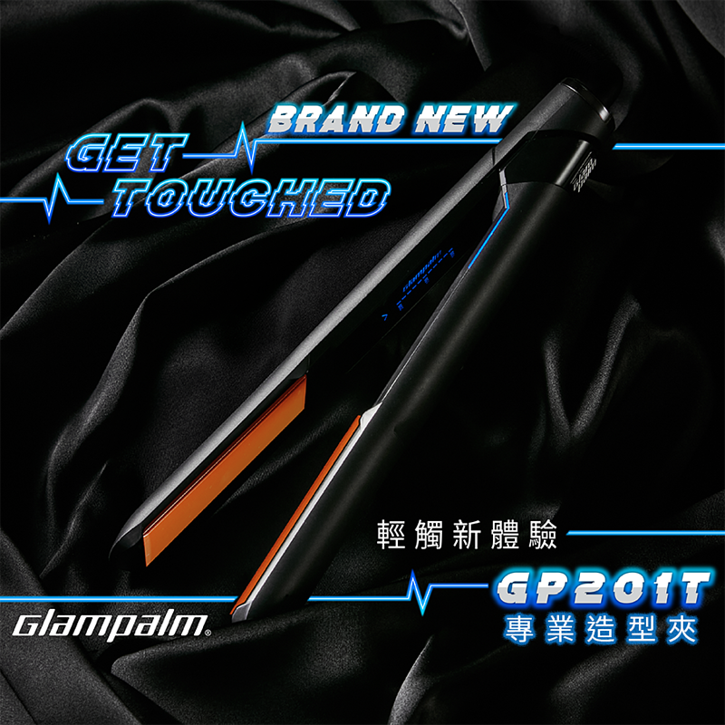 Glampalm GP201T 專業造型夾 [平面｜板闊1寸] - 經典橙黑色