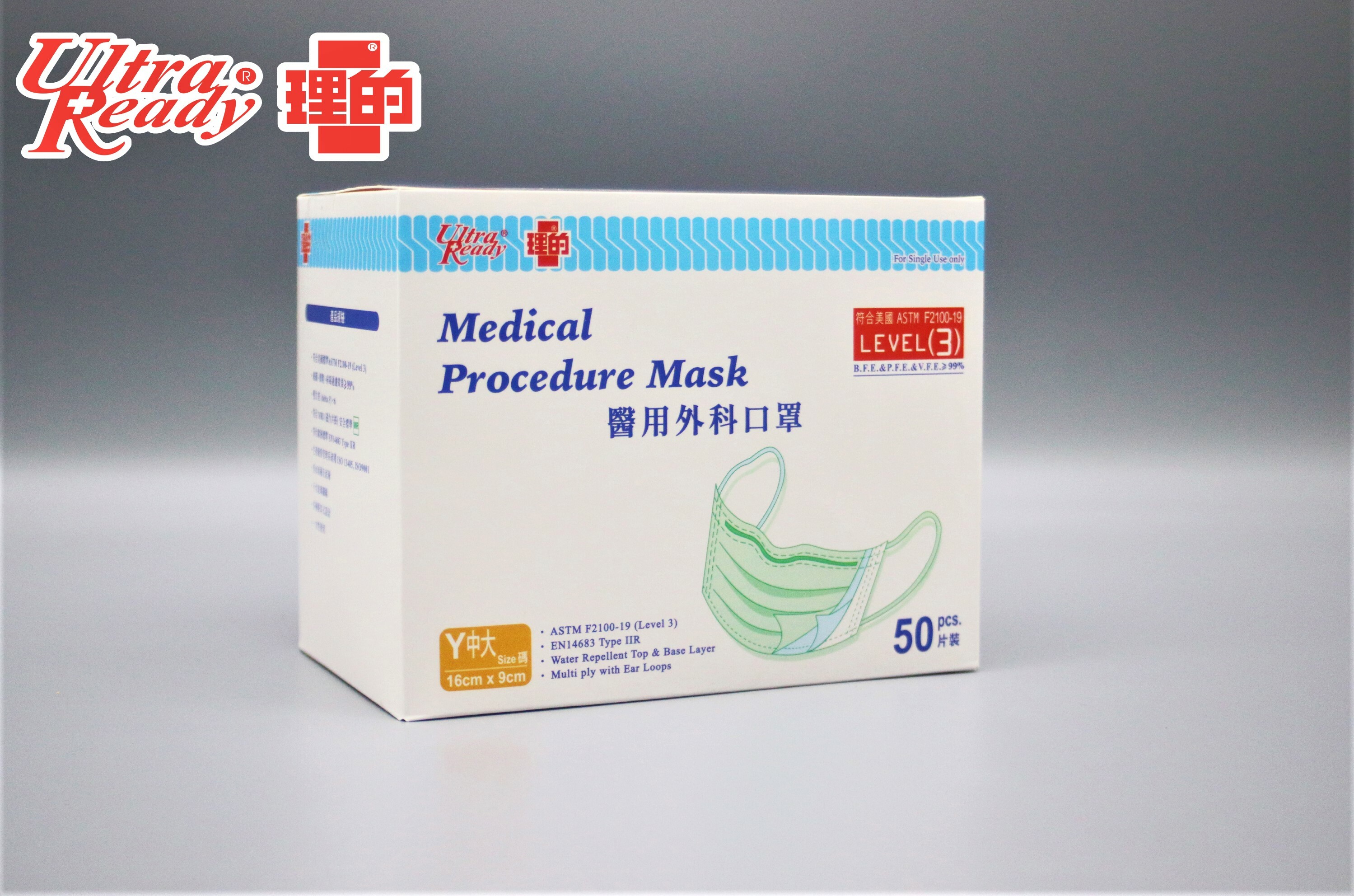 Ultra Ready *Large* Medical Procedure Mask Bulk Pack (1