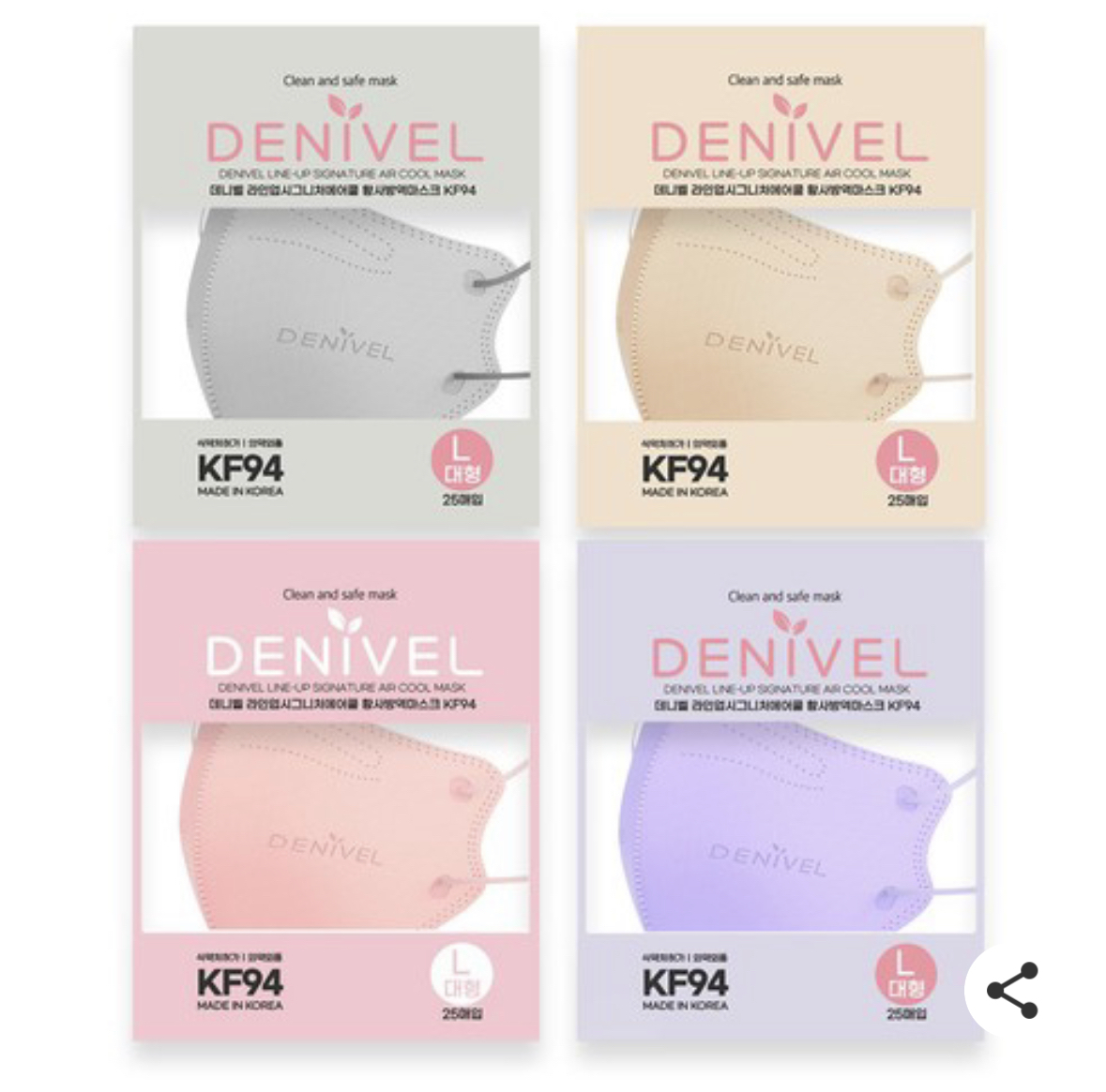 2D kf94. 100 隻 （4色 25 個）