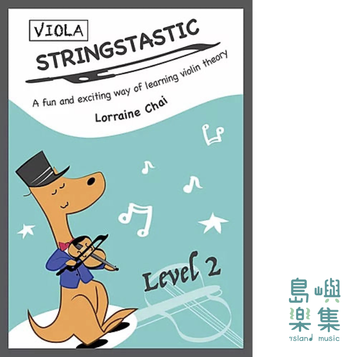 Ensemble Level 2 Violin