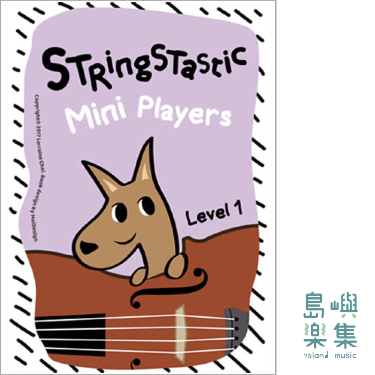 Stringstastic Mini Players Level 1