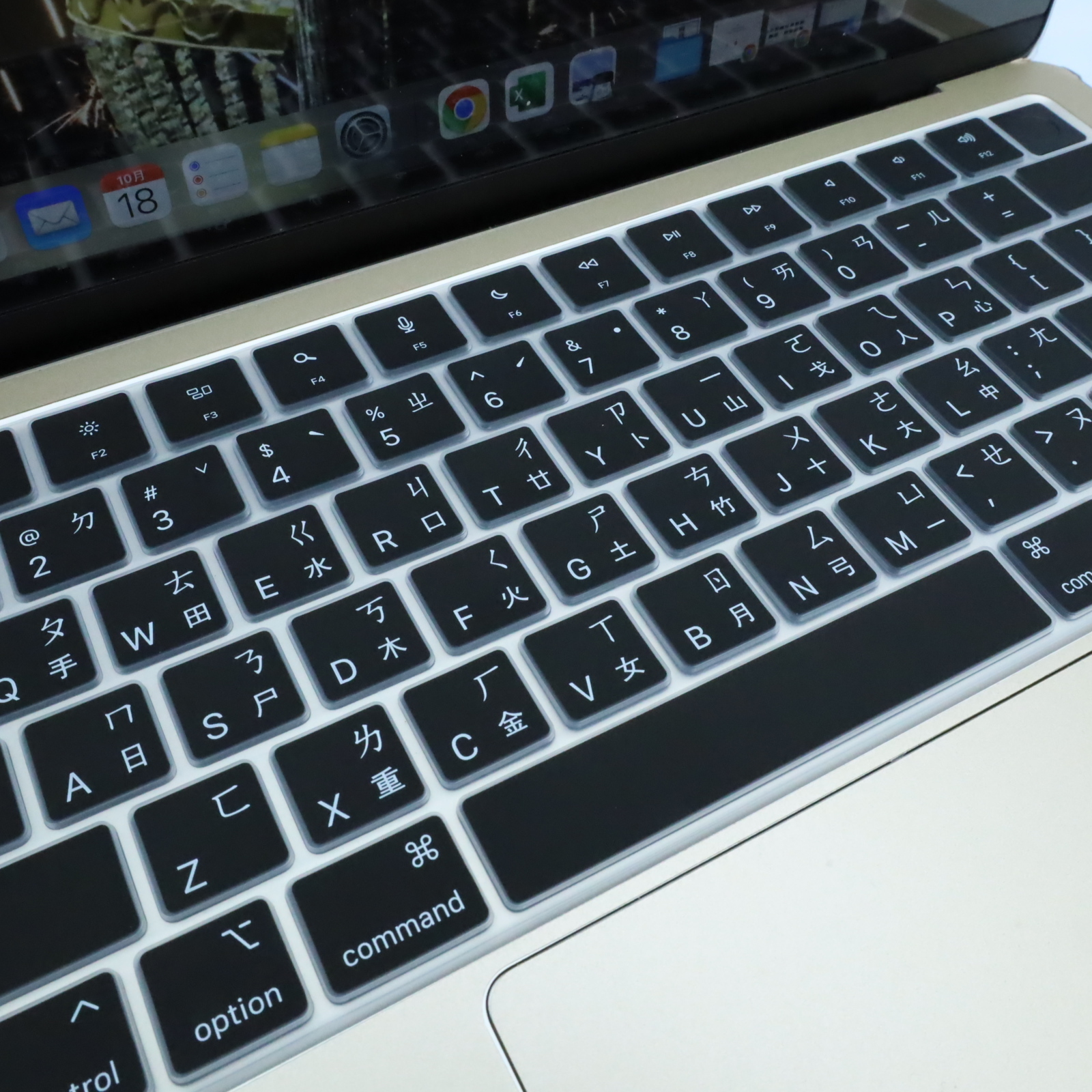 Macbook 中文倉頡碼鍵盤膜
