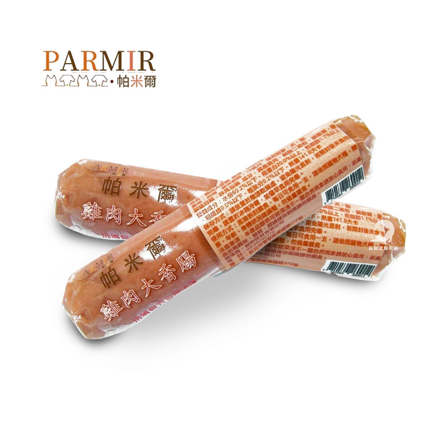 PARMIR帕米爾 雞肉大香腸 50g/支 寵物零食 狗狗零食 犬用香腸