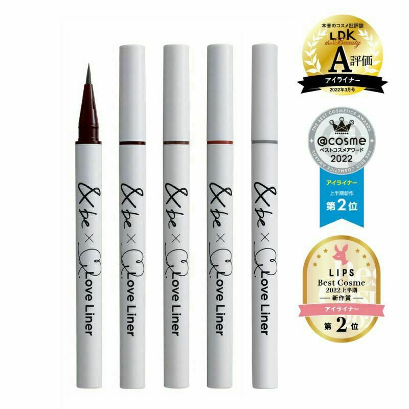 日本 &be X Love Liner Liquid Eyeliner