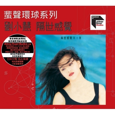 劉小慧 Winnie Lau - 隔世感覺 ARS 蜚聲環球/百代系列