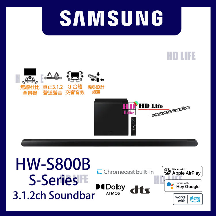 SAMSUNG HW-S800B 3.1.2ch Soundbar 三星 無線Dolby ATMOS