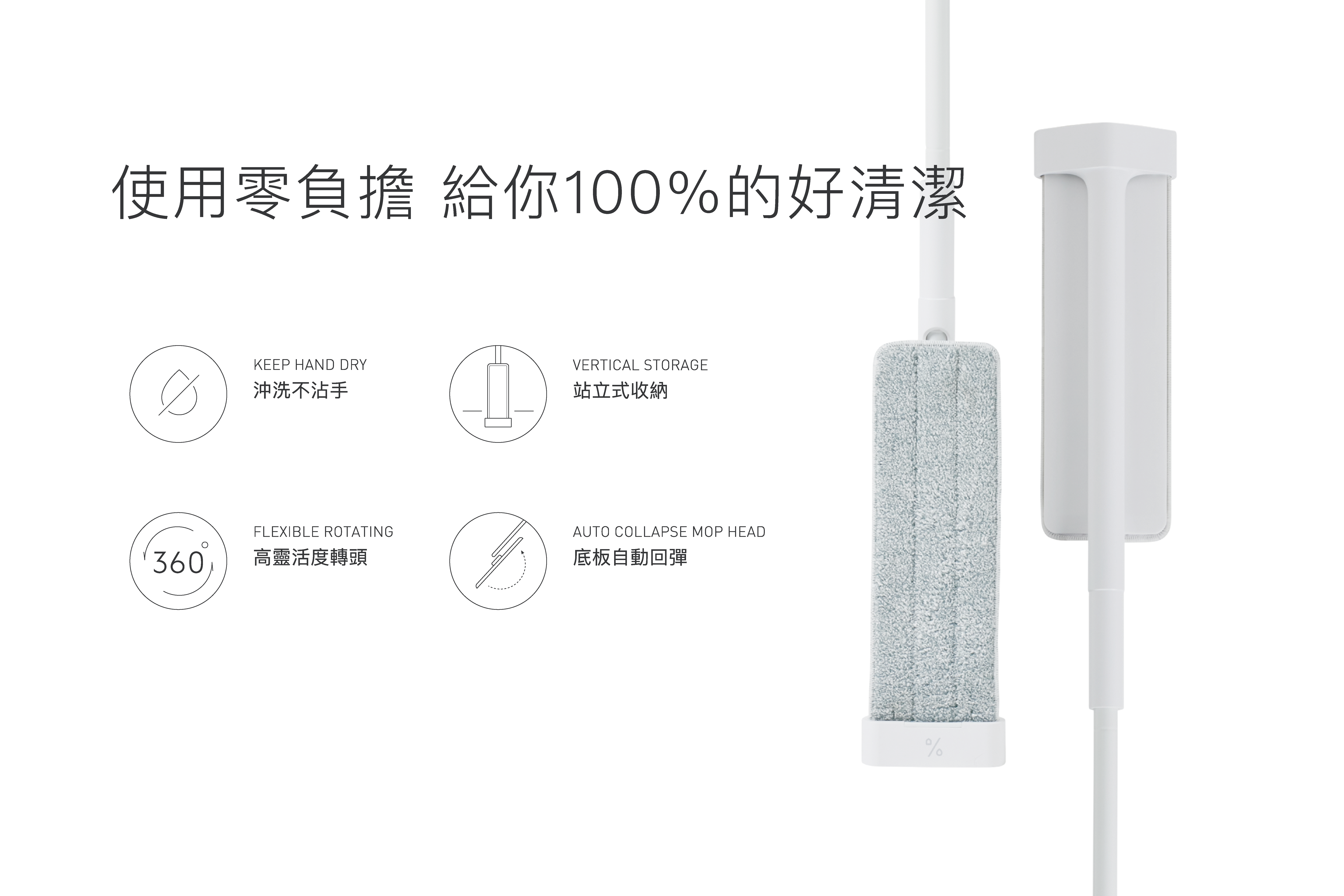 百潔PERCENT｜QUICK MOP 免手洗高效平板拖把 高纖效能替換拖布5入