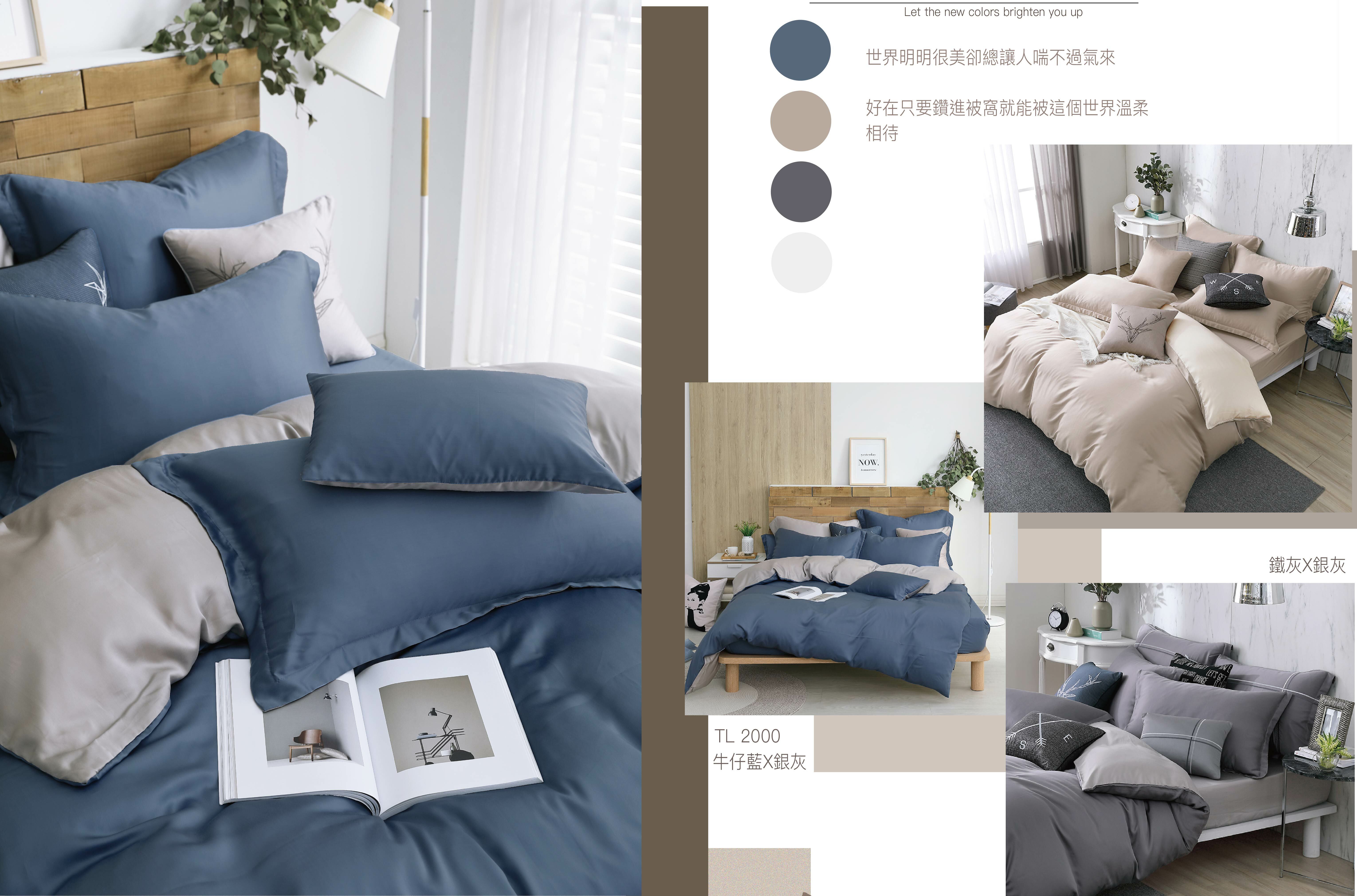 Olivia寢具－日式寢具生活館直營品牌推薦