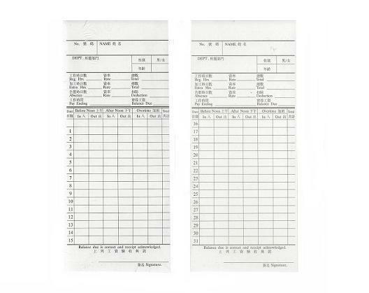 雙面工咭 (100張/包)