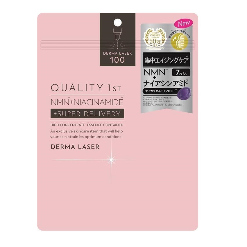 QUALITY 1ST Derma Laser Super NMN100 Mask (7pcs)