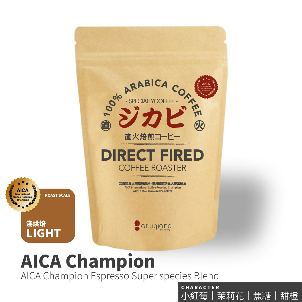 AICA 金獎&冠軍配方 超級物種 227g半磅裝