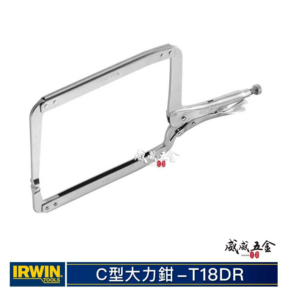 美國 IRWIN 握手牌｜18DR 大型夾鉗 超寬C型萬能鉗 固定鉗 18" 夾持深度大 大力鉗｜T18DR