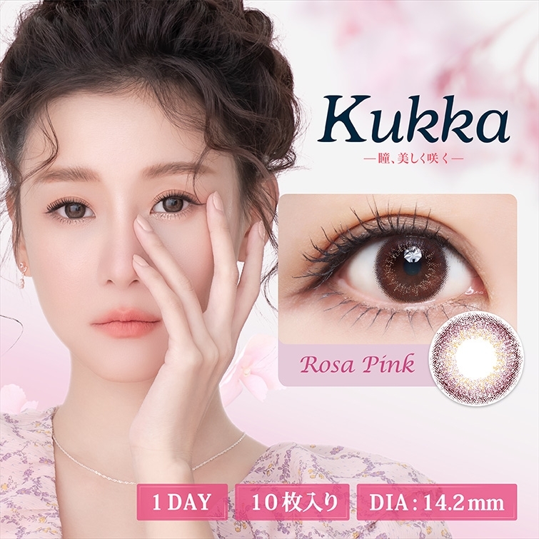 Kukka 1 Day - Rosa Pink (10P)